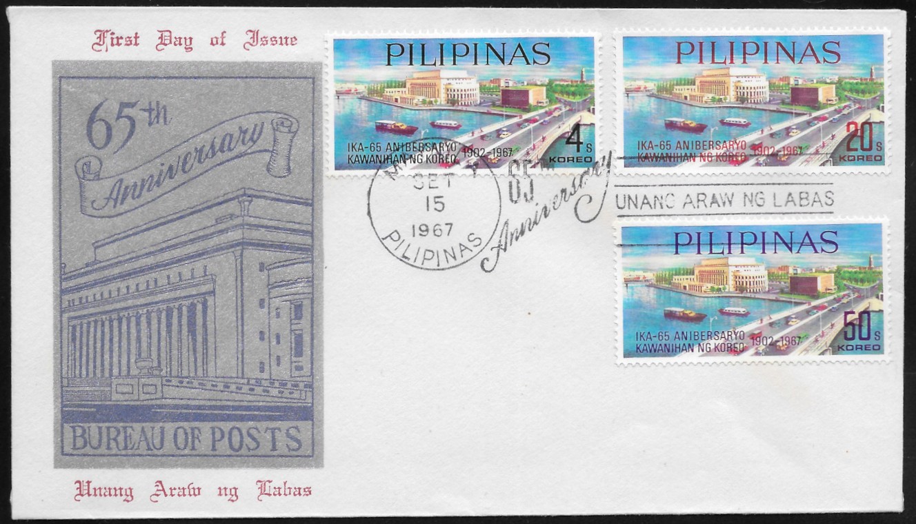 Philippine Stamps of 1967 - Phil-Philately